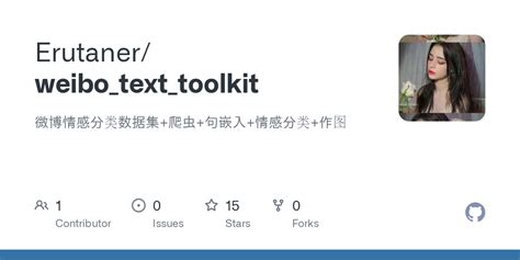 Weibo Text Toolkit Weibo Nlp Model Api Py At Main Erutaner Weibo Text Toolkit Github