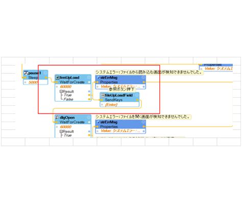 Debug Is Fine But Files Executed After Deploy Are Problematic