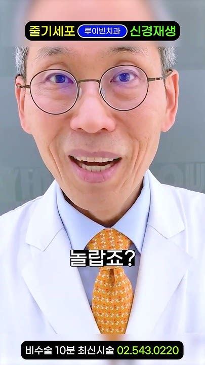 우유 많이 마시면 키크고 뼈가 단단해진다 진실로 우유는 몸에 해롭다 왜 자폐증 조현병 파킨슨병 Adhd 환우는 꼭 보세요 아침에우유 우유가안좋은이유 아침공복에