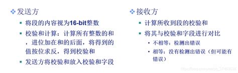 计算机网络探索（六）多路复用 分用与udp协议 udp多路复用 csdn博客