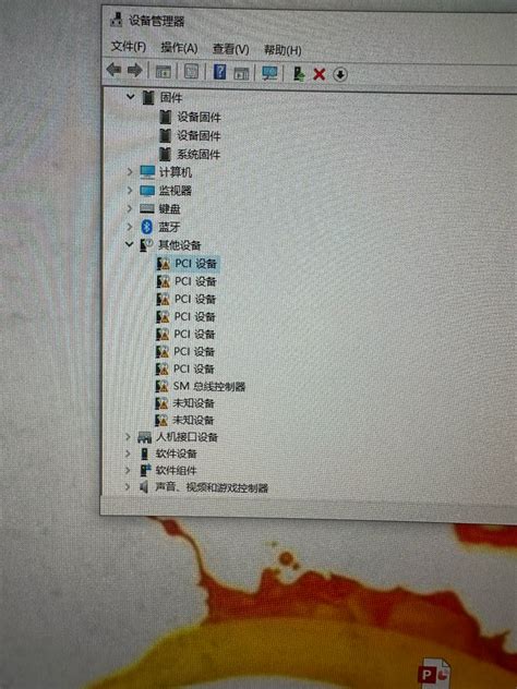 请问设备管理器里面弄名多出挺多未知设备 Nga玩家社区