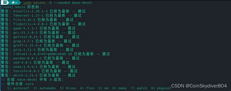 Manjaro第二天 源码巴士