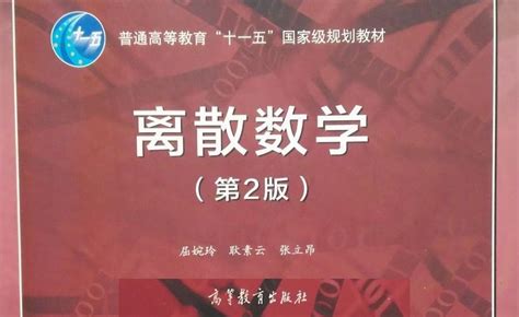 对于以下函数 r为实数集合 n为自然数集合 是双射的函数有 题海