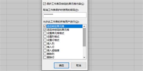 excel设置别人不可编辑 360新知