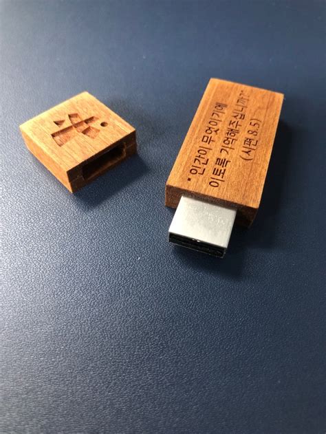 Wood USB 맞춤 주문제작