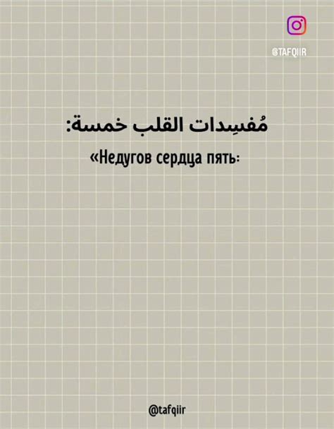 Недуги сердца - YouTube