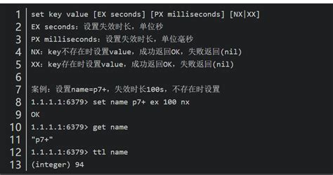 Redis分布式锁redis的setnx命令如何设置key的失效时间（同时操作setnx和expire） Smallleiit 博客园