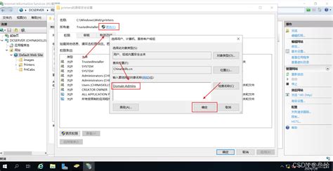 网络系统管理赛项 ad域部署打印机 域控部署打印机 csdn博客