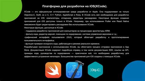 Перспективы кроссплатформенной и нативной разработки для различных ОС