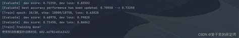 nndl 实验六 卷积神经网络（5）使用预训练resnet18实现cifar 10分类 crack500数据集 csdn博客
