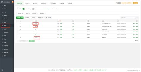 宝塔面板安装了mysql5 7和phpmyadmin，但是访问phpmyadmin时提示502 bad gateway 宝塔502 bad