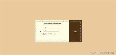 java php node js python学生疫情防控信息填报系统【2024年毕设】 csdn博客