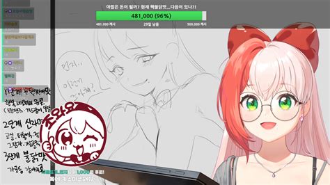 시청자 요구 즉시 들어주는 유콘 치지직 에펨코리아