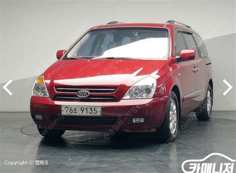 기아 그랜드카니발 Glx 기본형 165000k 기아 중고나라