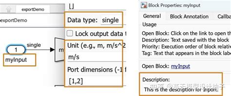 Simulink 模型 Fmu 导出 App 汇总 知乎