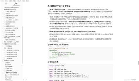 springboot管理系统后台 csdn博客