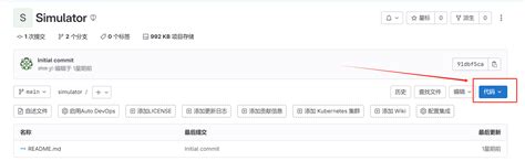 本地项目推送到gitlab仓库的保姆级教程如何将本地项目上传到gitlab Csdn博客