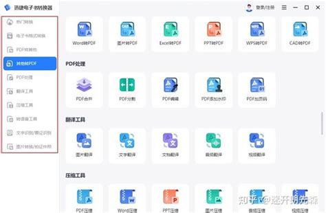 如何转换电子书格式：epub、pdf、mobi、azw3、txt、markdown 知乎