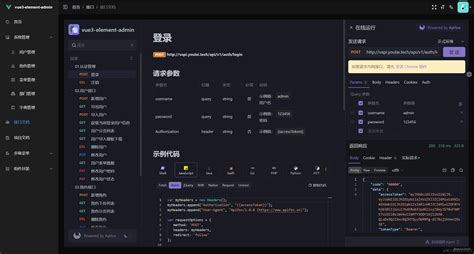 Vue3 Vite Element Plus Typescript 从0到1搭建企业级后台管理系统（前后端开源） 掘金