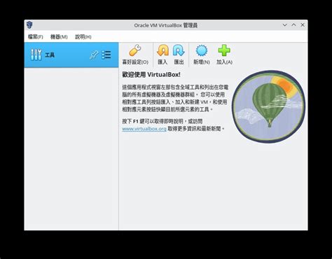 如何在ubuntu系統安裝oracle Virtualbox軟體，跑windows虛擬機 · Ivon的部落格