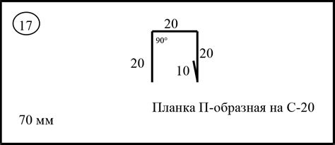 Колпаки и планки на забор