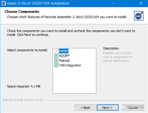 NASM 汇编编译器安装 腾讯云开发者社区 腾讯云