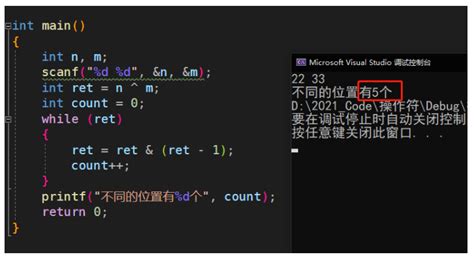 C语言深度剖析你真的懂C语言中的位操作符吗 按位与按位或按位异或 代码例题 详细图解 阿里云开发者社区