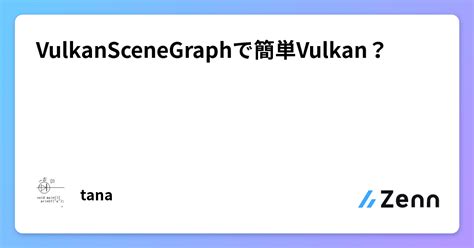 Vulkanscenegraph Vulkan