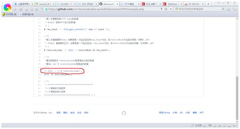 onenet平台数据推送第三方平台 onenet平台怎么推送给第三方服务期 mynamegzg的博客 csdn博客