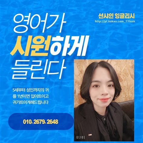 선샤인잉글리시 밍키플래너