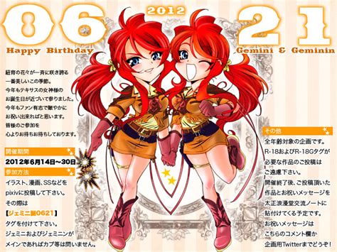 Kannah Gemini Sunrise Geminin Sunrise Sakura Taisen Sakura Taisen V Translation Request