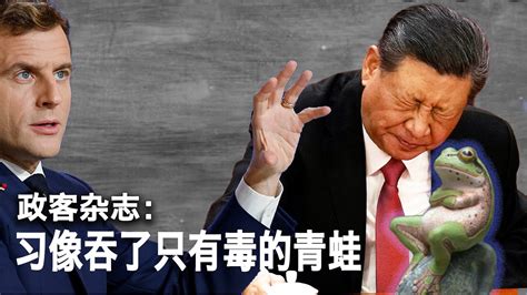 710【美国热搜】民众的灾难是中共的秀场；没有监督就没有捐款；为何中国人不再共情洪灾；从老人的境遇看中国社会；习近平像吃了有毒的青蛙；公安局