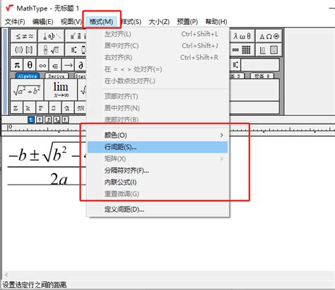 mathtype公式显示不全 mathtype公式显示为空白的原因 mathtype中文网