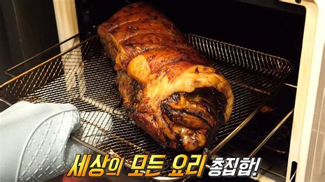 다채로움 가득 반찬으로 떠나는 세계 여행 네이버 Tv