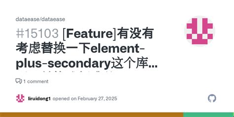 Feature 有没有考虑替换一下element Plus Secondary这个库呢，替换成标准的element Plus · Issue 15103 · Dataease