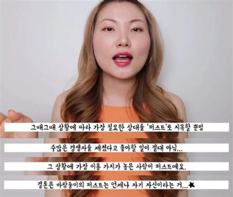 가장 공감 갔던 바람 피우는 사람 특징