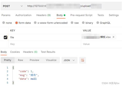 Easyexcel读取excel将数据存到mysql【一个简单的例子】easyexcel解析excel保存到数据库 Csdn博客