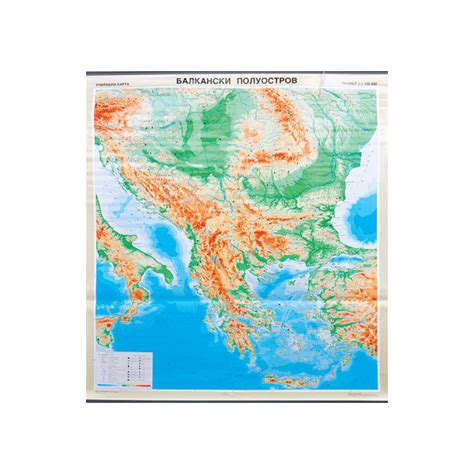 Релјефна карта на Македонија ДавкА