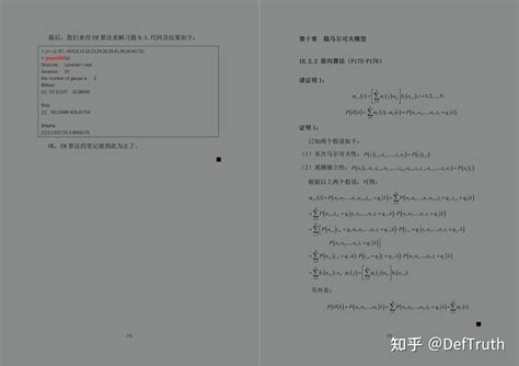 技术随笔 🍅🍅200页《统计学习方法：李航》笔记 从原理到实现 知乎