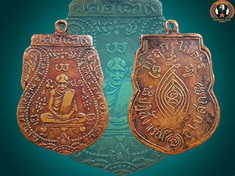 เปิดเหรียญหลวงพ่อกลั่น พระเครื่องภาคเหนือทั่วไป