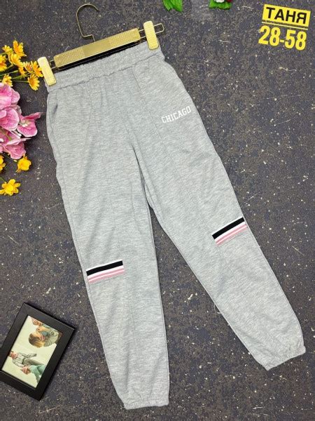 Штаны купить в интернет магазине Sadovod City Артикул Штаны 332164