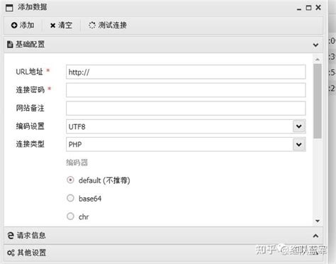 php webshell免杀 从0改造你的antsword 知乎