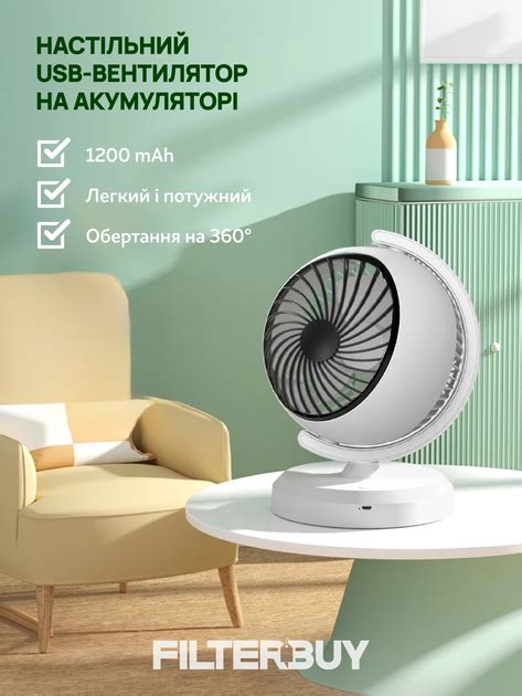 Вентилятор KEIVING настільний безшумний переносний з акумулятором USB 3 ...