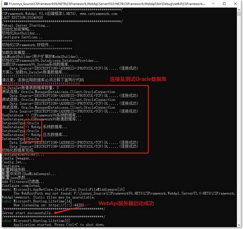 csframeworkv6软件开发框架 oracle数据库测试报告 c s开发框架 c s框架网