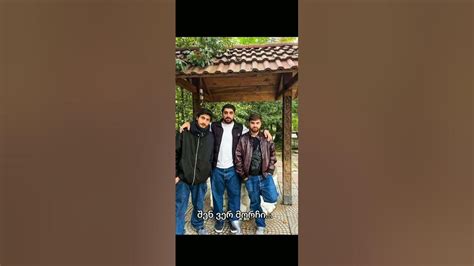 4 დასი Youtube