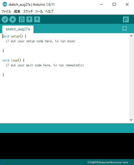 Arduino Ideの1611へのバージョンアップとarduino Createの公開 1 バージョンアップ 電子工作make