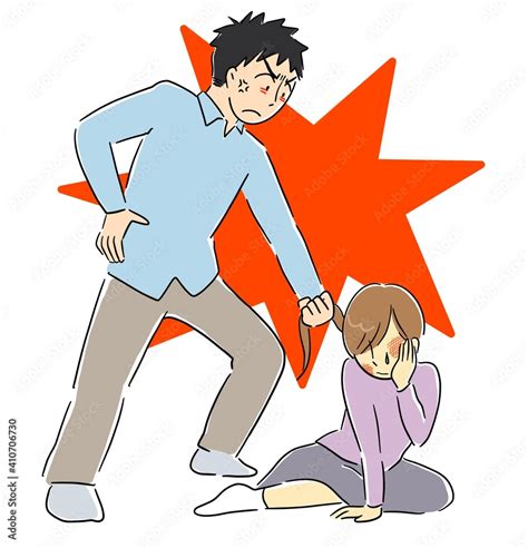 家庭内暴力に怯える女性 Stock Illustration Adobe Stock