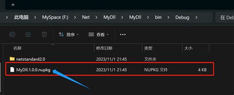 nuget 包私有源部署与创建 nuget 包创建 csdn博客