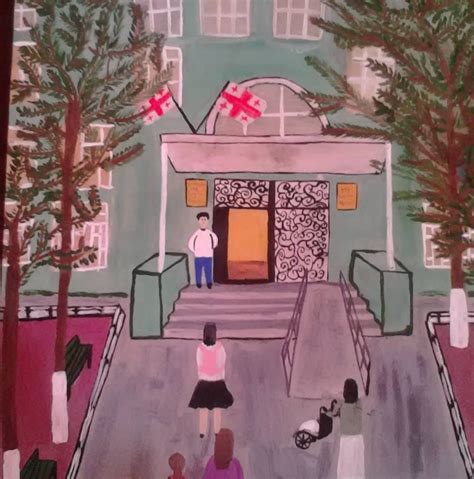 117 ე საჯარო სკოლა