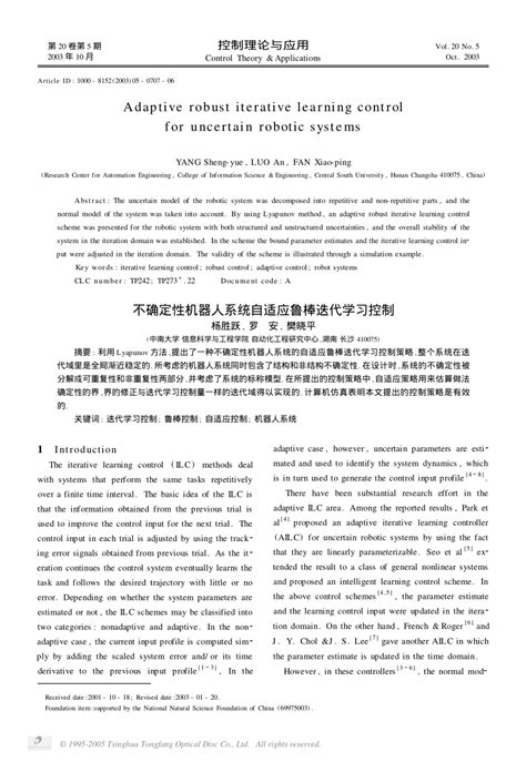Pdf Adaptive Robust Iterative Learning Control For Uncertain Robotic